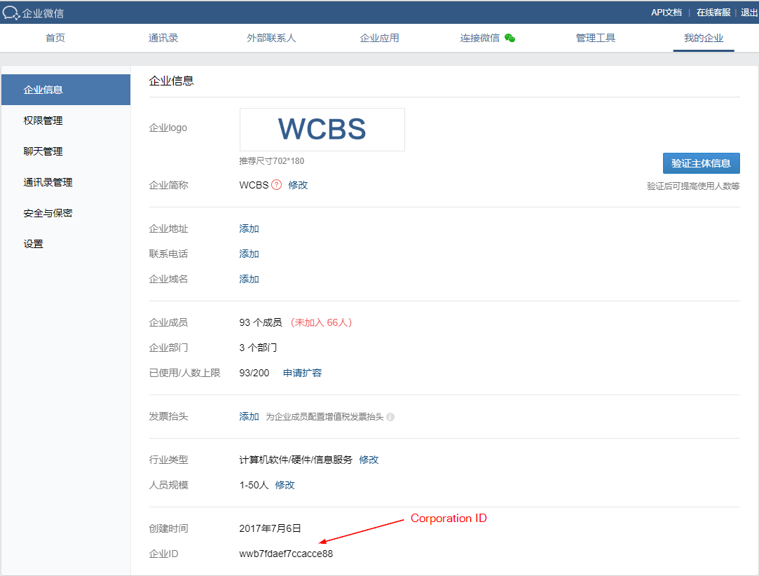 Weixin / WeChat Enterprise Account Settings – HUB Help